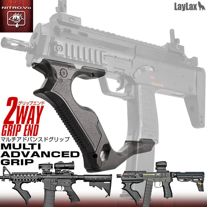 Nitro Vo. Multi Advanced Grip by Laylax — JAG Precision Inc
