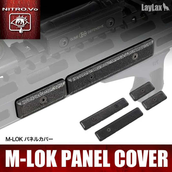 Nitro Vo. MLOK Rail Panel Cover by Laylax — JAG Precision Inc