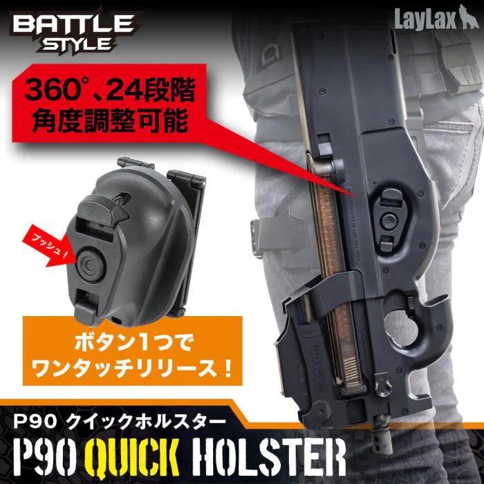 Battle Style P90 Quick Holster by Laylax — JAG Precision Inc