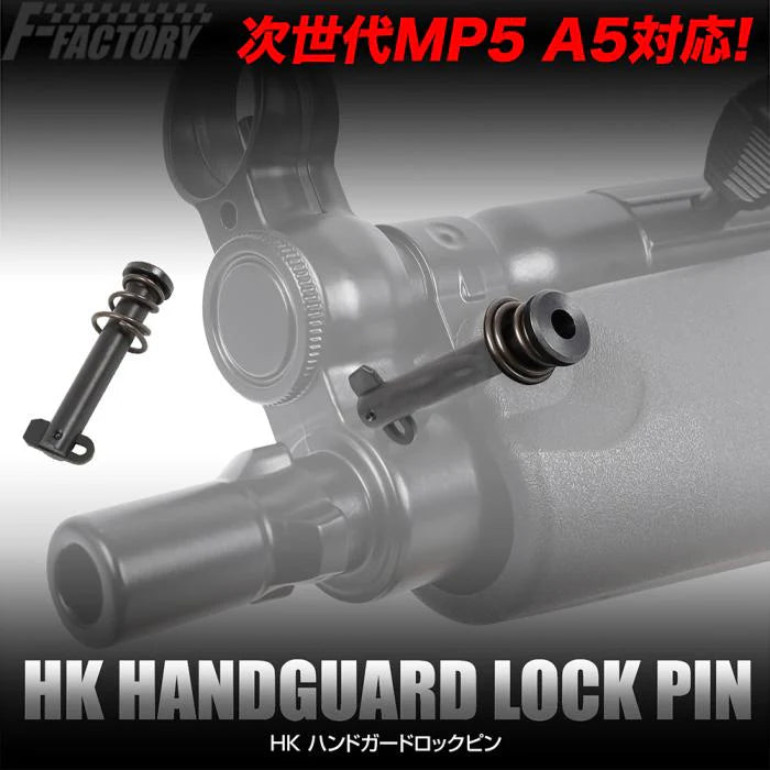 First Factory MP5 Locking Handguard Pin by Laylax — JAG Precision Inc