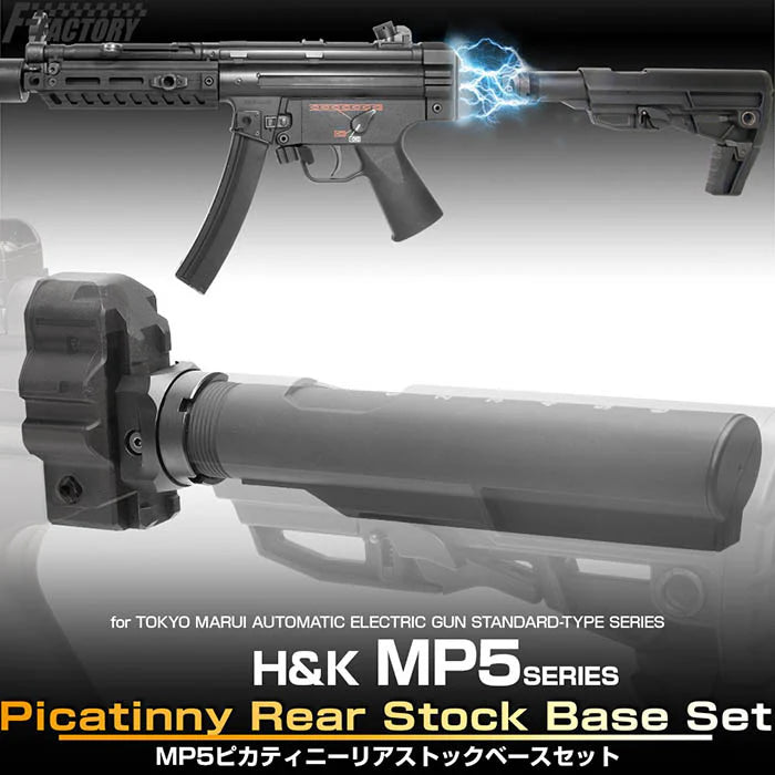 First Factory MP5 Stock Base Set by Laylax — JAG Precision Inc